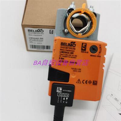 LM230AX/-S/SR LM24AX/-S/-SR搏力谋 快速定制款35S风阀执行器5Nm