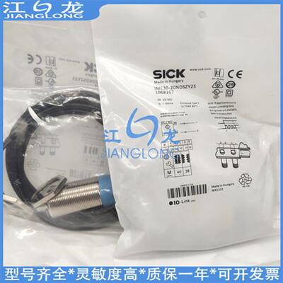 电感式IMB30-20NPOVU2S IMB30-15BDSVU2S IMB30-15BNSVU2S传感器