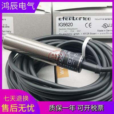 全新易福门接近开关IG5505 IG5521 IG5558 IG5526 IG5614 IG5620