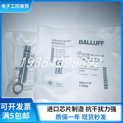 全新原装正品BHS0062 BHS B265V-PSD25-S04-003耐高压