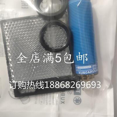 全新现货光电开关XUB0APSNM12 XUBOAPSNM12传感器品质保证一年