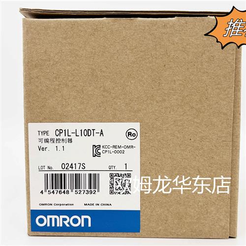 全系列 CP1L-L10DT-A 可编程序控制器 全新原装 正品现货