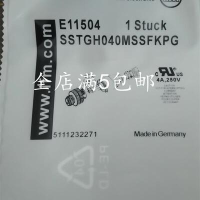 易福门现货插头E11504 E11506 E11508 E11509 E11658质保