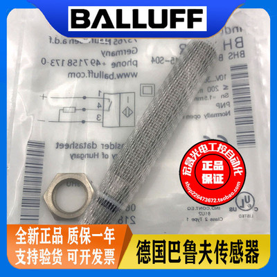 BHS005R接近开关 BHS B135V-PSD15-S04电感式感测器耐高压