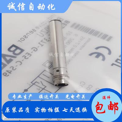 电容式BCS001T BCS G06T4D2-POM15C-S49G接近开关传感器