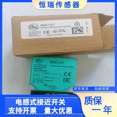 全新IFM接近 IM5123 IM5126 IM5124 IM5127 IM5125 包邮