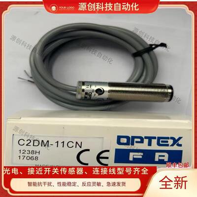 全新DPTEX光电开关C2DM-11CN C2DM-11CP C2DM-11N C2DM-11P传感器