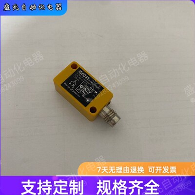 IFM易福门IS传感器接插带线电感式接近开关5001 5036 5002 5035