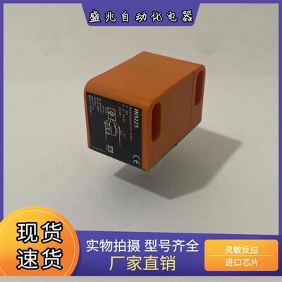 易福门接近开关IN5224/5225/5414/5416/5373/5415/5133感测器实物