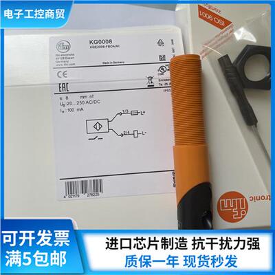 KG5047 KG5057 KG0010 KG0009 KG0008 KG5067 KG5069感测器