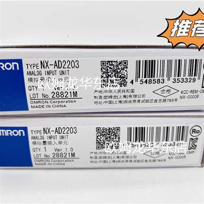 OMRON  NX-AD2203 模拟量输入单元 全新原装 正品现货