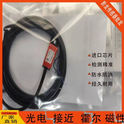 LEUZE劳易测HT5.1/2光电开关FT5.3/2N ET5I.3/2N FT5I.X3/PRK5/4P
