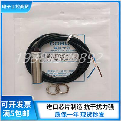 全新感测器 CLJ-A18M-5ALA CLJ-A18M-5ALB CLJ-A18M-5GKA质保