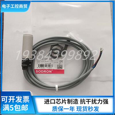 电容式接近开关 CN18P-05BPA CN18P-05BNA CN18P-05BPB现货