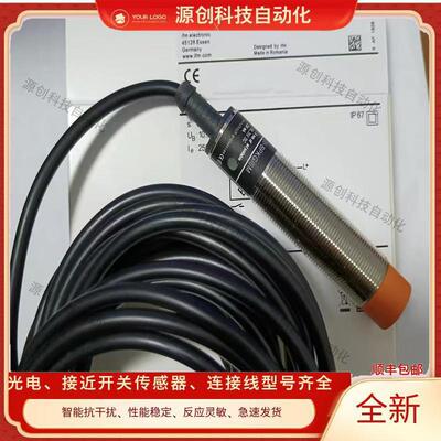 接近开关IG5397 IG5404 IG5456 IG5502 IG5505 IG5521 IG5526