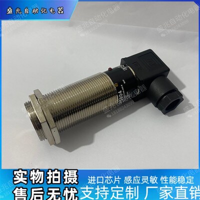 速度开关监控DI5004 DI5007 DI521A DI522A DI524A DI5024 DI5023