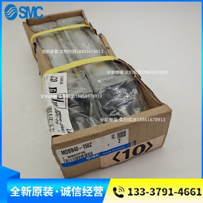 SMC原装气缸MDBB40-150Z MDBB125-500Z MDBF50-250JB-A54Z-XC8