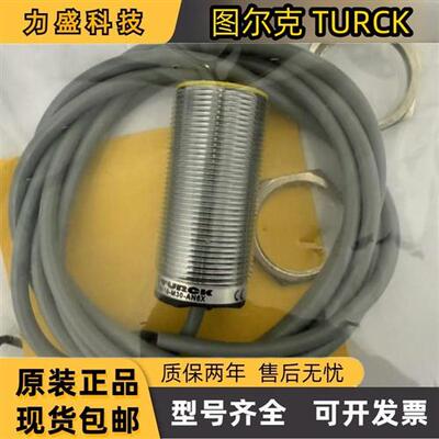 接近开关BI10-M30-AN6X AP6X NI15-M30-AZ3X现货包邮