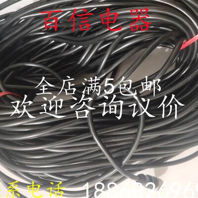 现货易福门连接线EVW008 EVW006 EVC06A EVT561 EVW007 EVM065