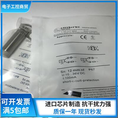 IGC214 IGC220 IGC221 IGC222 IGC223 IGC224 IGC225传感器