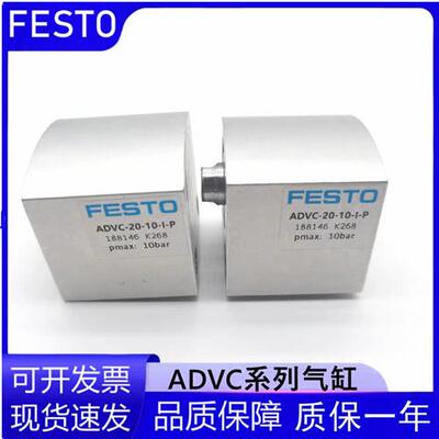 费斯托非标气缸ADVC/AEVC-SA STA/ADN/ADVU/AVL/ADV-SA DSAG