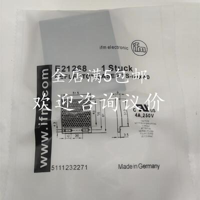 现货 反光板E20005 E20744 E20722 E20956 E20953 E20954 E21268