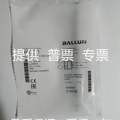 巴鲁夫 耐高压 BHS0023 BES 516-300-S164-S4-D 接近开关 传感器