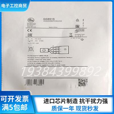 传感器GG7118 GG712S GG851S GG505S GG507S GG508S GG711S