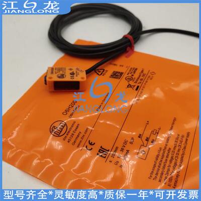 漫反射O6T201 O6T202 O6T200 O6T215 O6T203 O6T210光电传感器