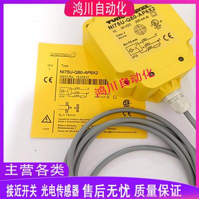图尔克Ni75U-Q80-AP6X2-H1141 Ni60 Bi50 VP4X2 VN LIU Y1X