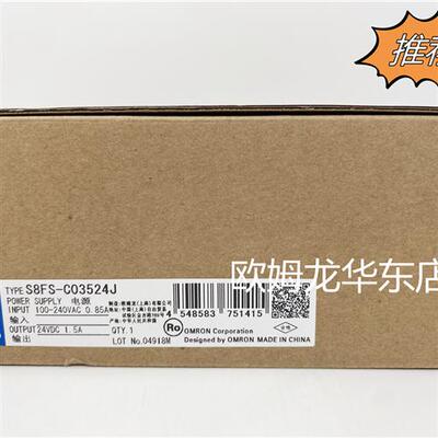 S8FS-C03524J开关电源模组 全新原装工业用电源模组