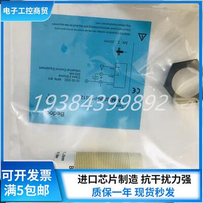 全新正品电容式传感器 CN-M3030N-P11S12 CN-M3030N-P11P2