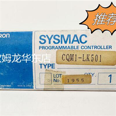 CQM1-LK501 OMRON 带接头电缆 全新原装 正品现货
