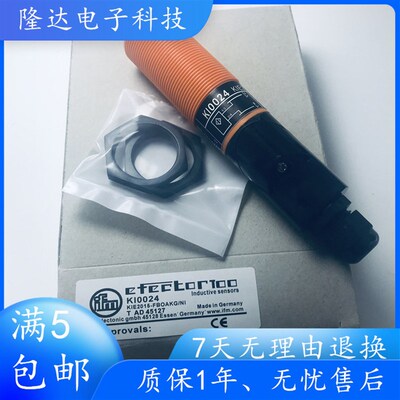 易福门IFM电容式接近开关KI0024 KIE2015-FBOA/NI
