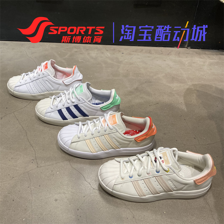 阿迪达斯运动鞋男女三叶草经典贝壳头低帮休闲板鞋 ID2557 GW7235_虎窝淘