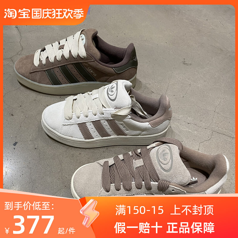 阿迪达斯运动鞋男女三叶草CAMPUS 00s低帮面包板鞋 ID2070 HQ8707_虎窝淘