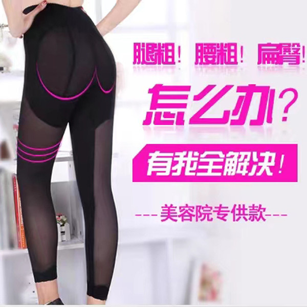 产后强压超紧身压力裤收腹抽脂吸脂塑身裤脂肪填充打底裤提臀神器