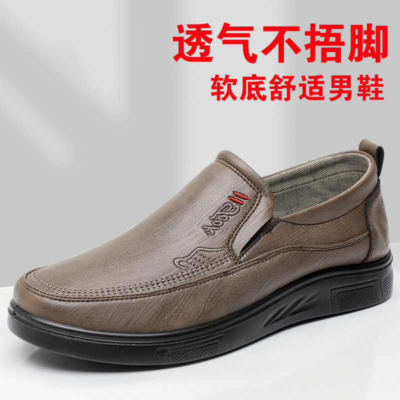 春秋季透气老人鞋老北京布鞋软底防滑爸爸鞋一脚蹬中老年休闲男鞋