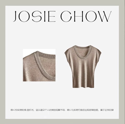 JOSIE CHOW【和纸纱】女款休闲老钱高级风针织短袖。CJ351183