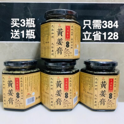 红糖姜茶调月经恒方堂源于1838