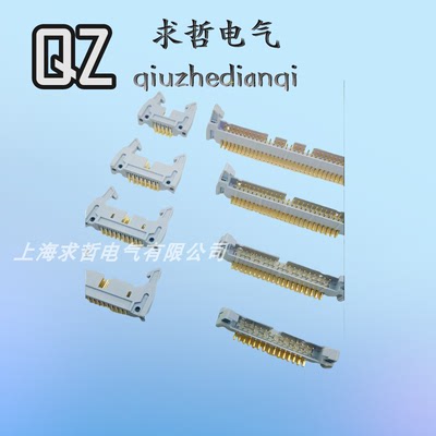 2.54mm镀金3U灰白色台湾正凌精工Nextron带卡勾扣牛角插座DC2弯针