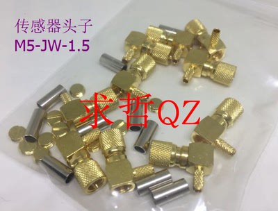 microdot 10-23 测试头超声波探伤仪换能器连接头 M5--JW-1.5