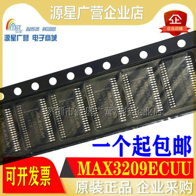 全新原装 MAX3209ECUU+T MAX3209ECUU 贴片TSSOP-38 收发器IC