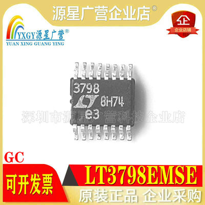 全新原装 LT3798EMSE#PBF 丝印3798 贴片MSOP-16 电源控制器芯片