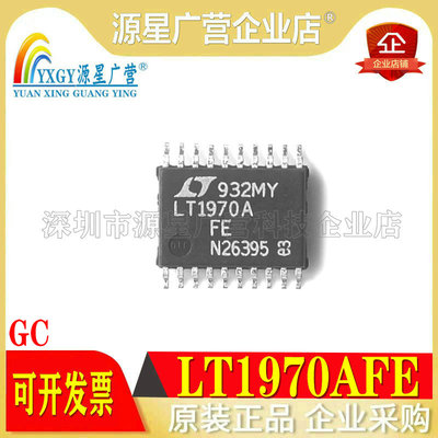 全新原装 LT1970AFE LT1970AFE#TRPBF TSSOP20 运算放大器芯片