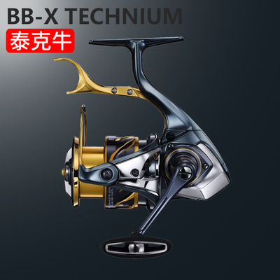 禧玛诺BBXTECHNIUM泰克牛手刹轮