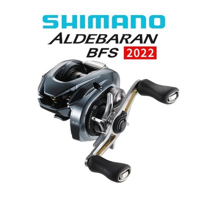 22款禧玛诺阿德BFS微物专用水滴轮ALDEBARAN BFS日本进口