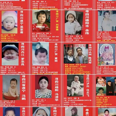 2026最新宝贝回家爱心定制公益寻亲走失车贴寻人启事防水防晒车贴