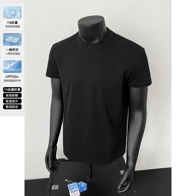 冰丝UPF50+防晒男士短袖T恤上衣