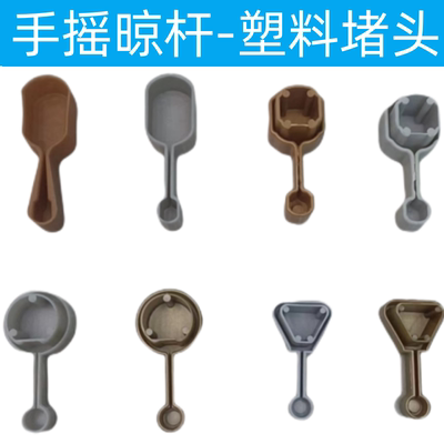 杆饰帽晾衣架塑料堵头